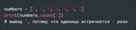 Списки в Python як з ними працювати і що це таке