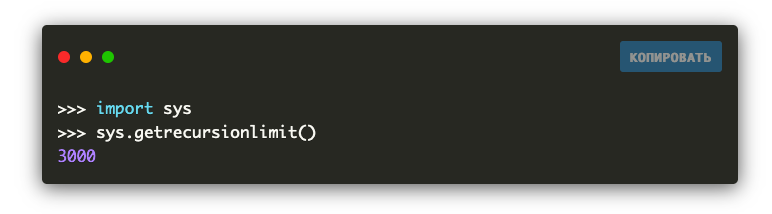 Як працює рекурсія функції – на прикладі Python