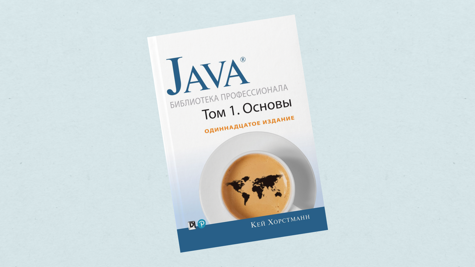 Кращі книги з Java для програмістів